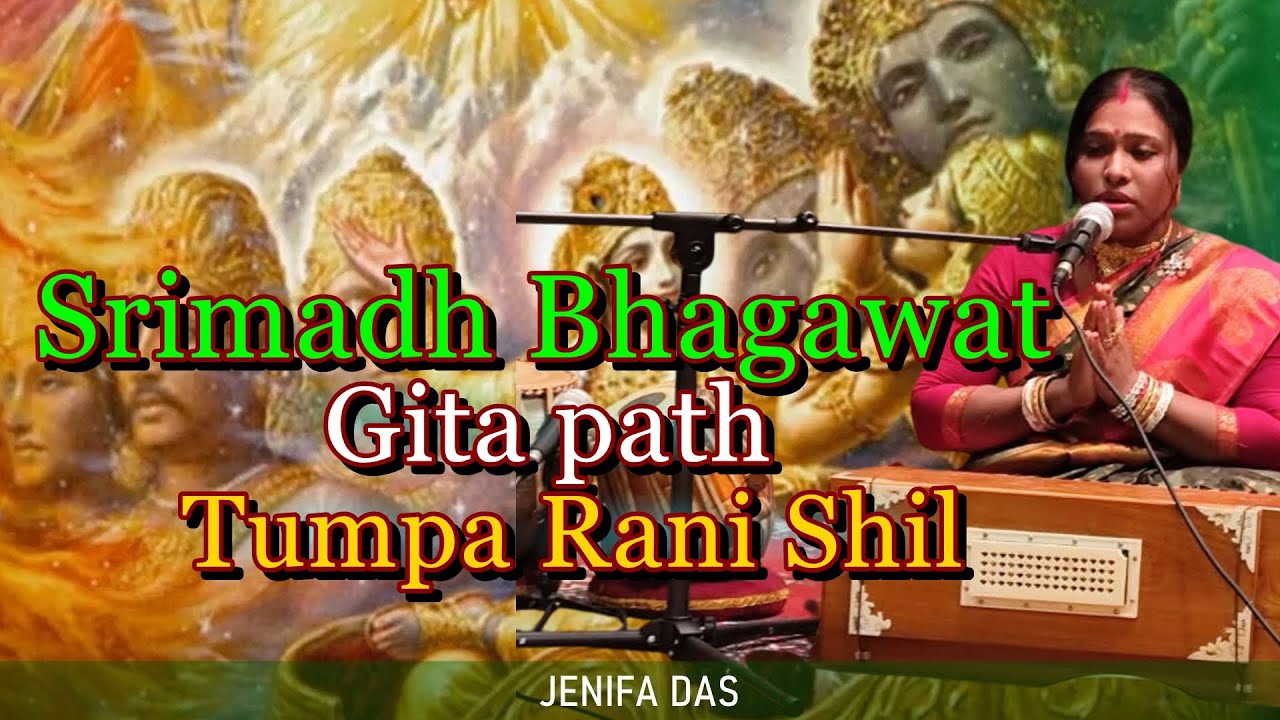 Srimad Bhagavad Gita Path by Srimati Tumpa Shil. - YouTube