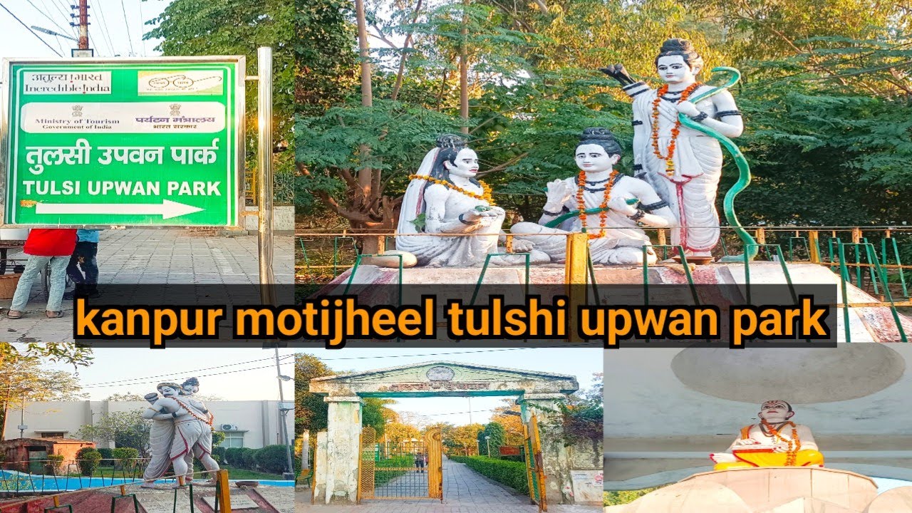 kanpur motijheel tulshi upwan park || तुलसी पार्क मोतीझील कानपुर - YouTube
