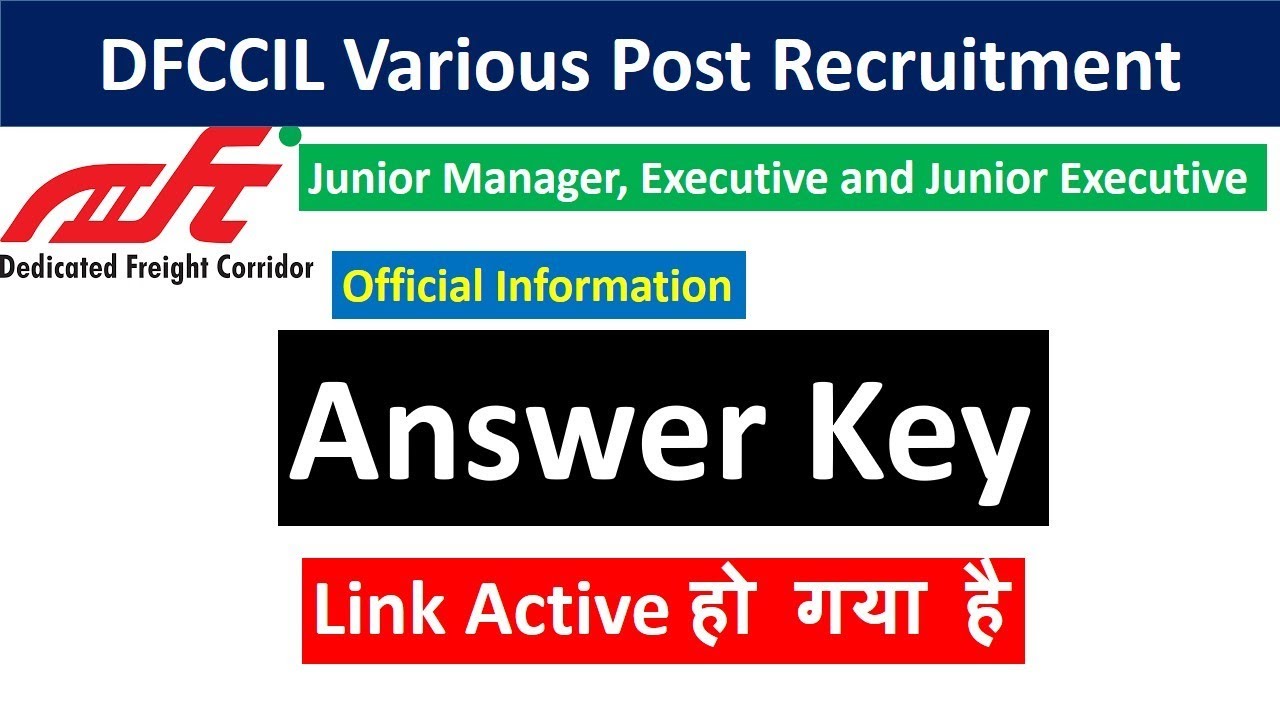DFCCIL Answer key link active | how to check dfccil answer key - YouTube
