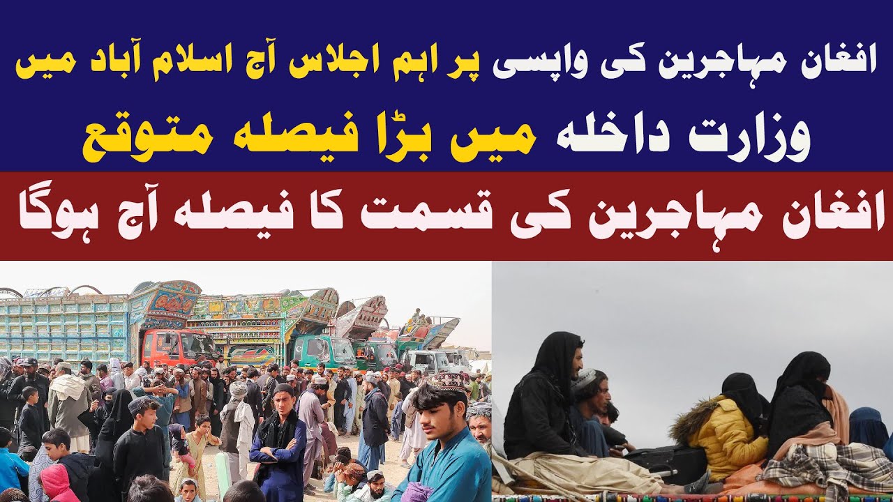 High-Level Meeting in Pakistan to Decide on Afghan Refugees’ Stay or ...