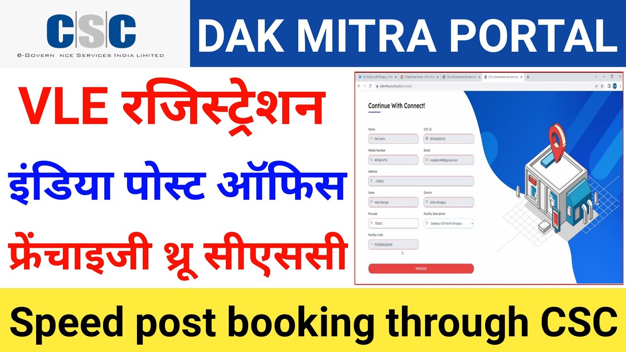 CSC Dak mitra Post office registration || CSC Dak Mitra portal || Speed ...