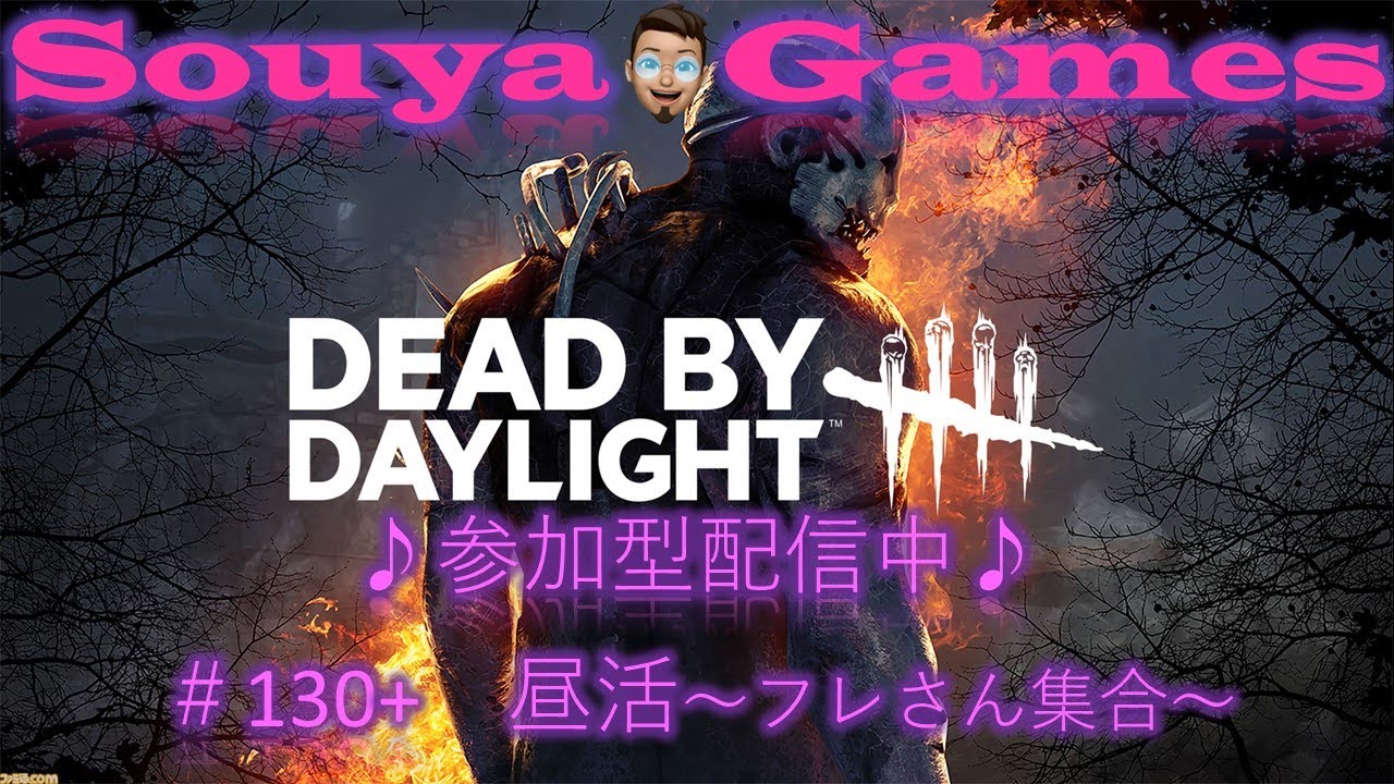 DBD #130+ 昼活～フレさん集合～ - YouTube