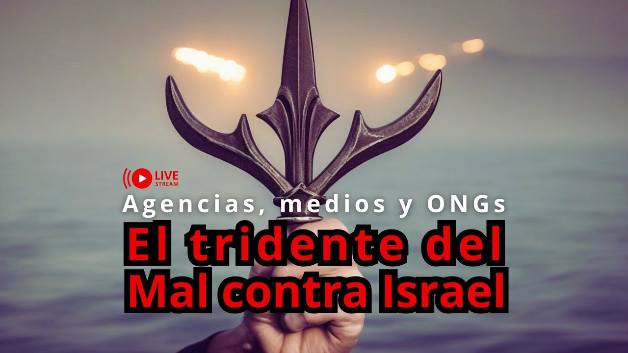El tridente del mal contra Israel agencias, medios y ONGs - YouTube