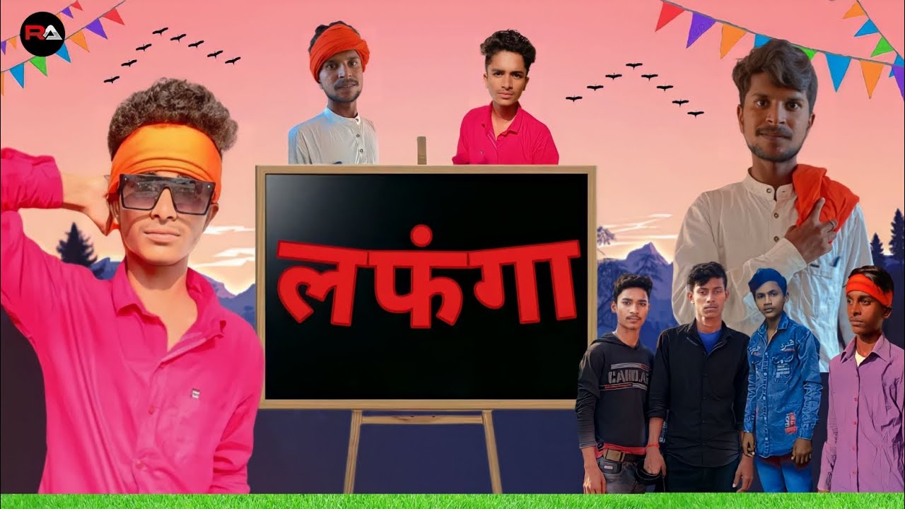 Lafanga (लफंगा) comedy video //raushan agarwal// touch films - YouTube