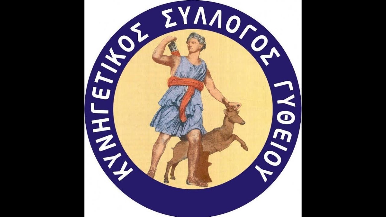 ΑΠΟΚΛΕΙΣΤΙΚΟ: ΚΟΠΗ ΠΡΩΤΟΧΡΟΝΙΑΤΙΚΗΣ ΠΙΤΑΣ "2018" ΤΟΥ ΚΥΝΗΓΕΤΙΚΟΥ ...