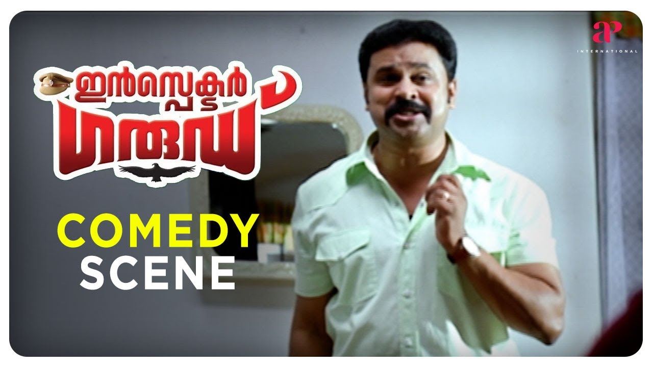 Inspector Garud Malayalam Movie | Super Comedy - 04 | Dileep | Kavya ...