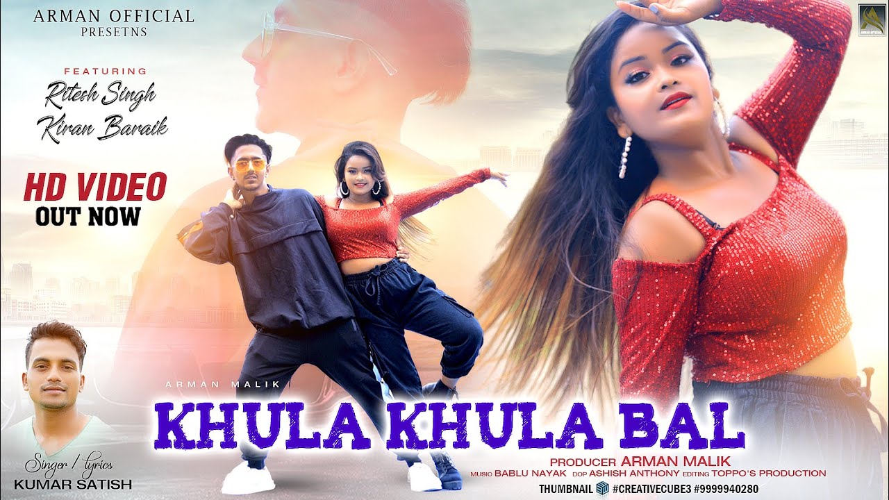 Ladki Ke Khula Khula Baal New Nagpuri Song || Singer kumar satish ...