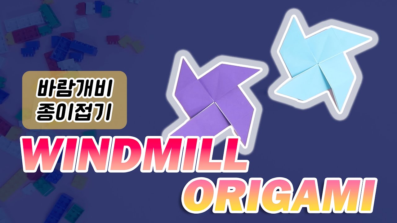 Origami Windmill l How to make a windmill l 3 minutes completed! - YouTube