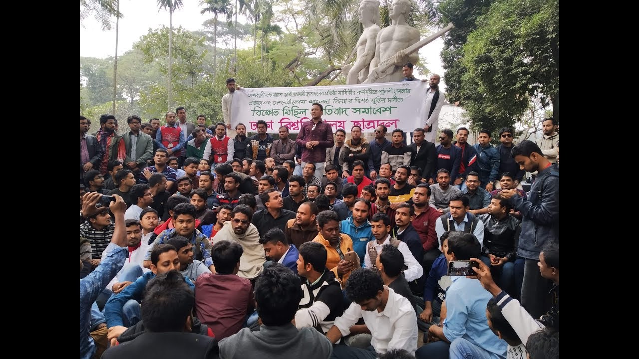 তারেক জিয়া বিরের বেশে, আসবে ফিরে বাংলাদেশে || ছাত্রদল || Chatrodol ...