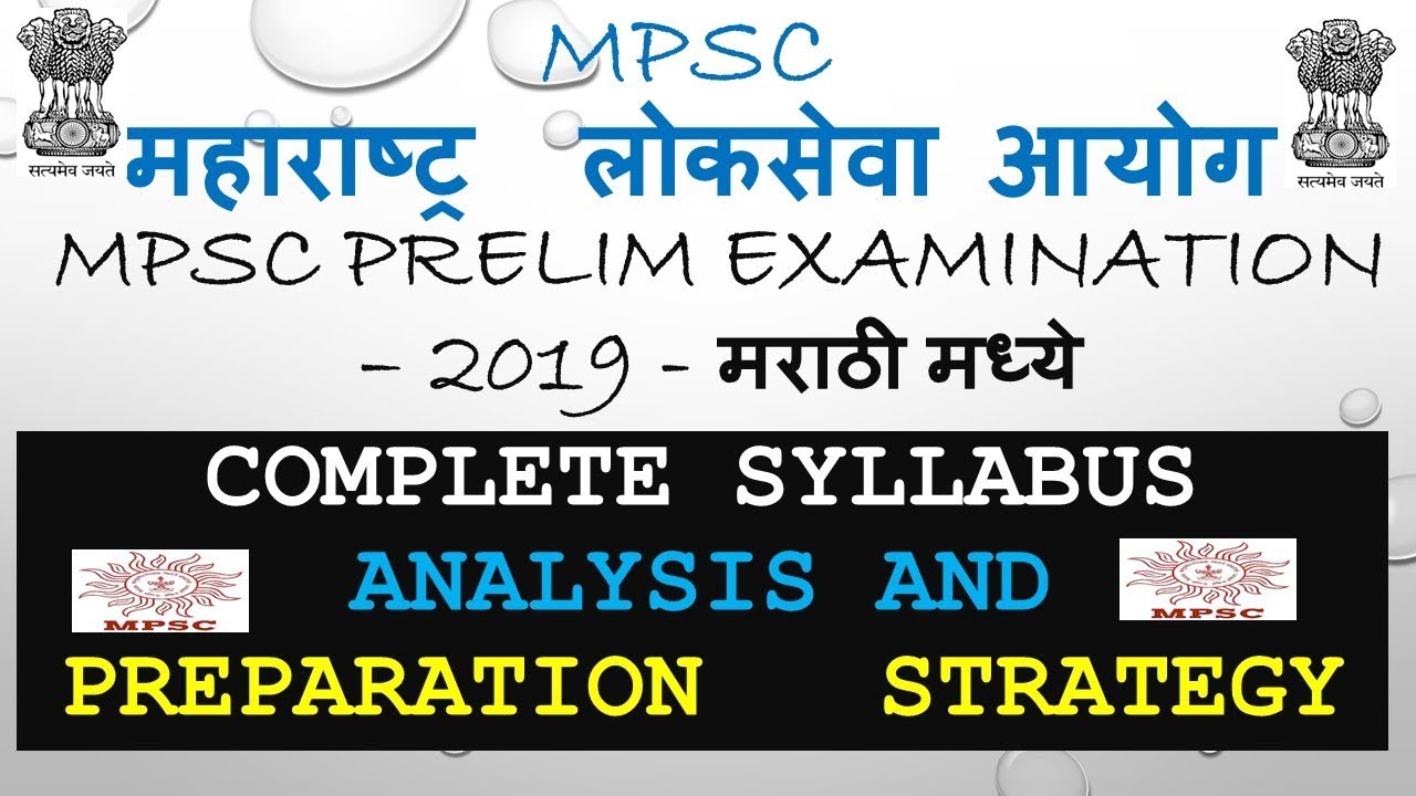 MPSC Prelim Examination 2019 - Complete Syllabus Analysis and ...