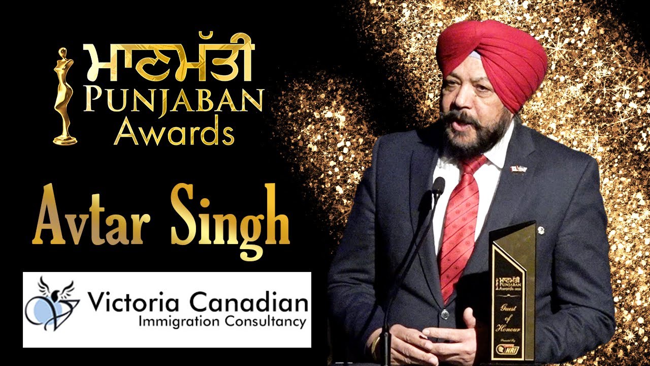 Guest of Honor Avtar Singh from Victoria Immigration - Maanmatti ...