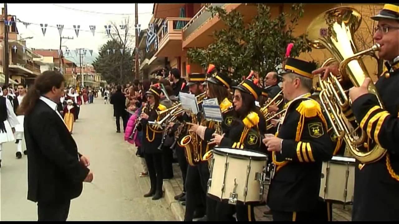Φιλαρμονική Κρηνίδων 25η Μαρτίου 2015 - YouTube