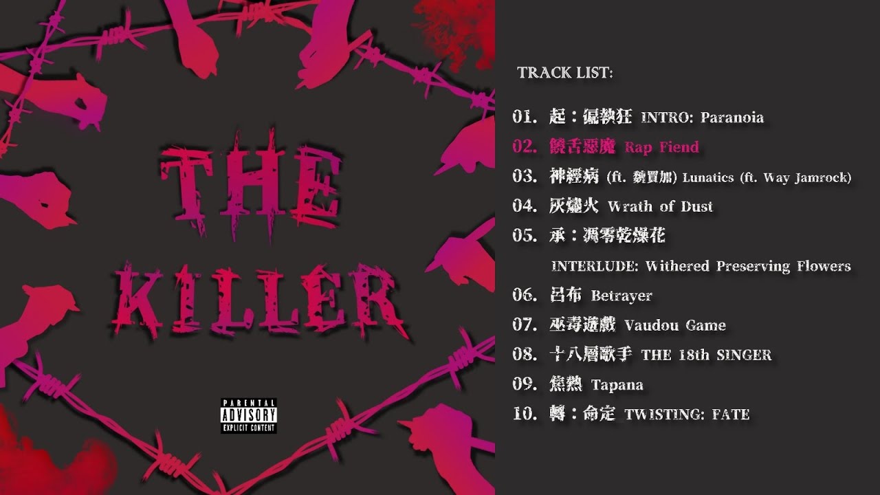 [Full Album] K.I - THE KILLER | The 1st Album - YouTube