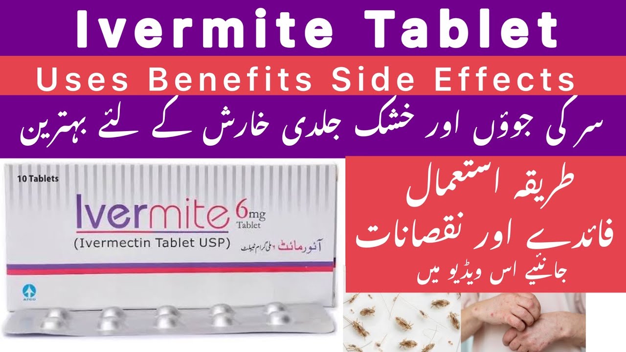 Ivermite 6mg Tablet Uses In Urdu | Ivermite 6mg Tablet for Lice ...