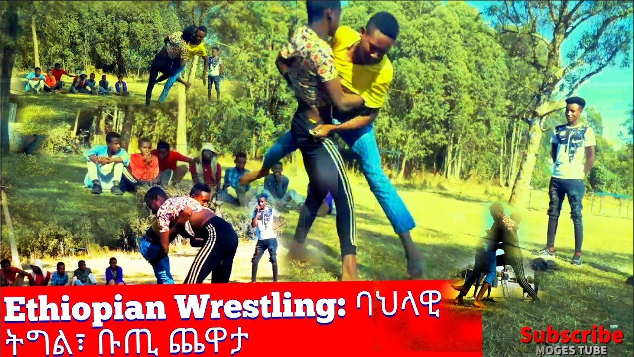 Ethiopian Wrestling Game: ባህላዊ የትግልና ቡጢ ውድድር ጨዋታ : Ethiopian wrestling ...