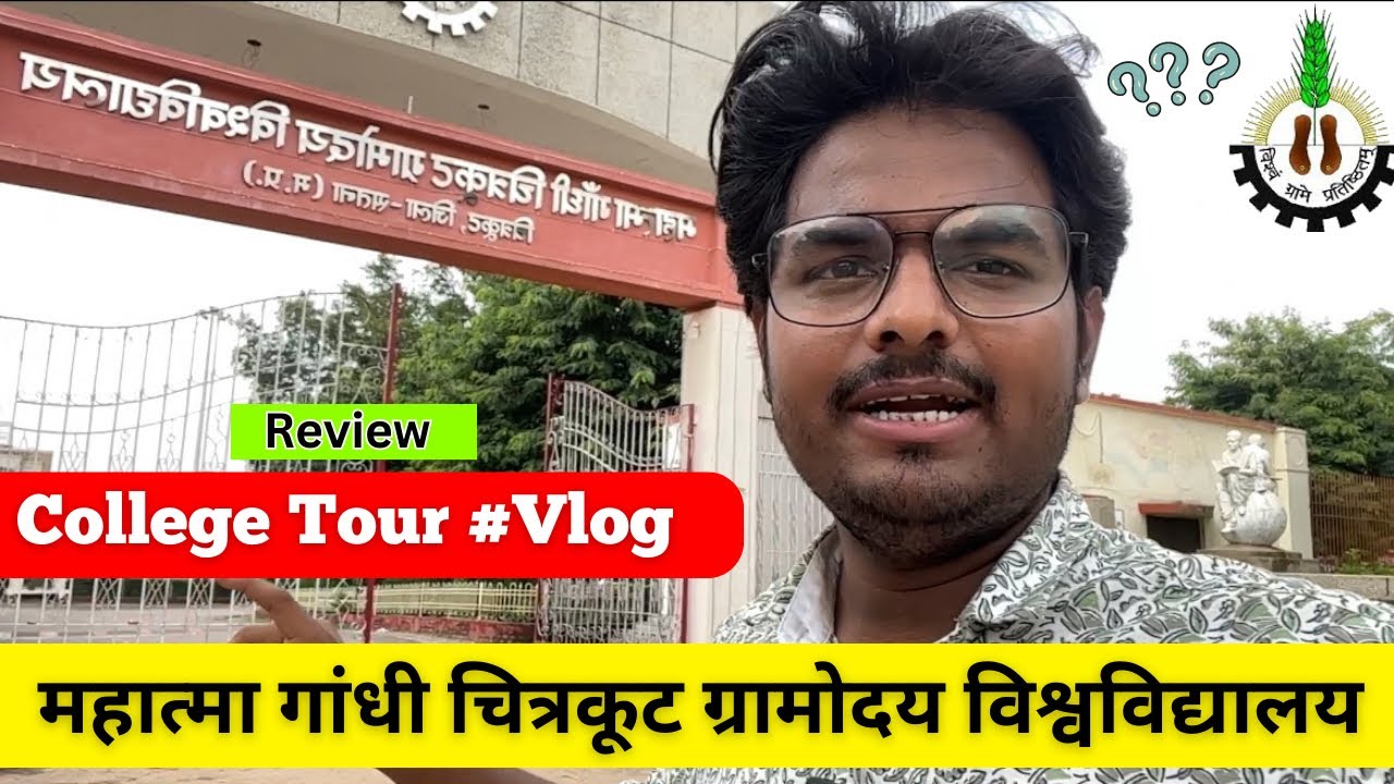 MGCGV Chitrakoot University Vlog-1 | College Tour Vlog | Agri Journey ...