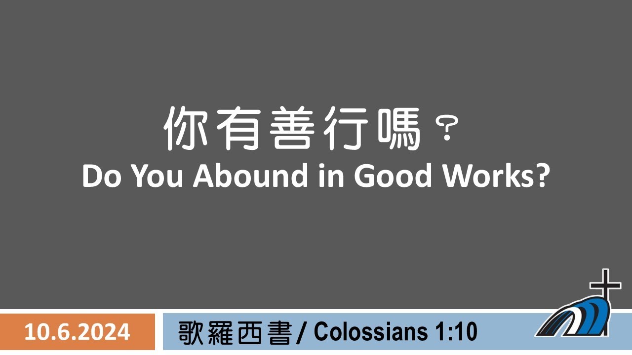 October 6, 2024 - UECM Sunday Worship - YouTube