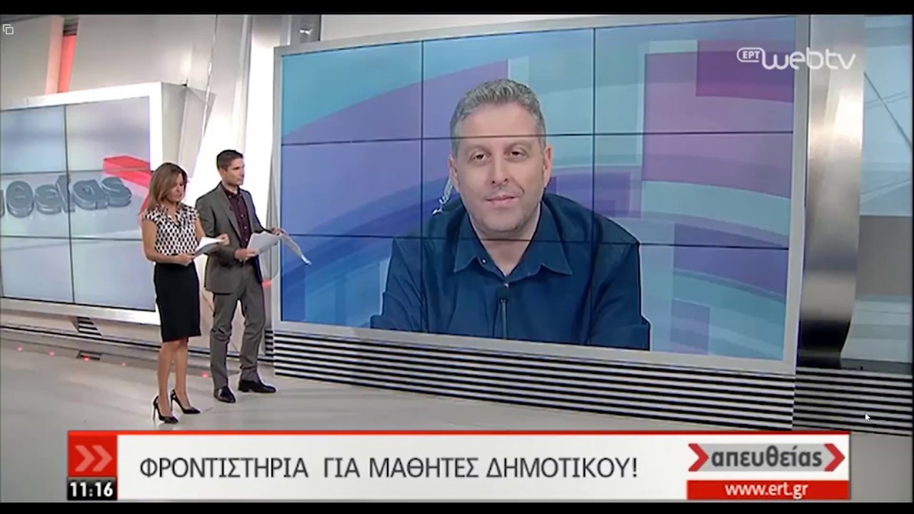 Ο ΓΓ της ΟΙΕΛΕ Γ. Χριστόπουλος στην ΕΡΤ για το σκάνδαλο με τα ...