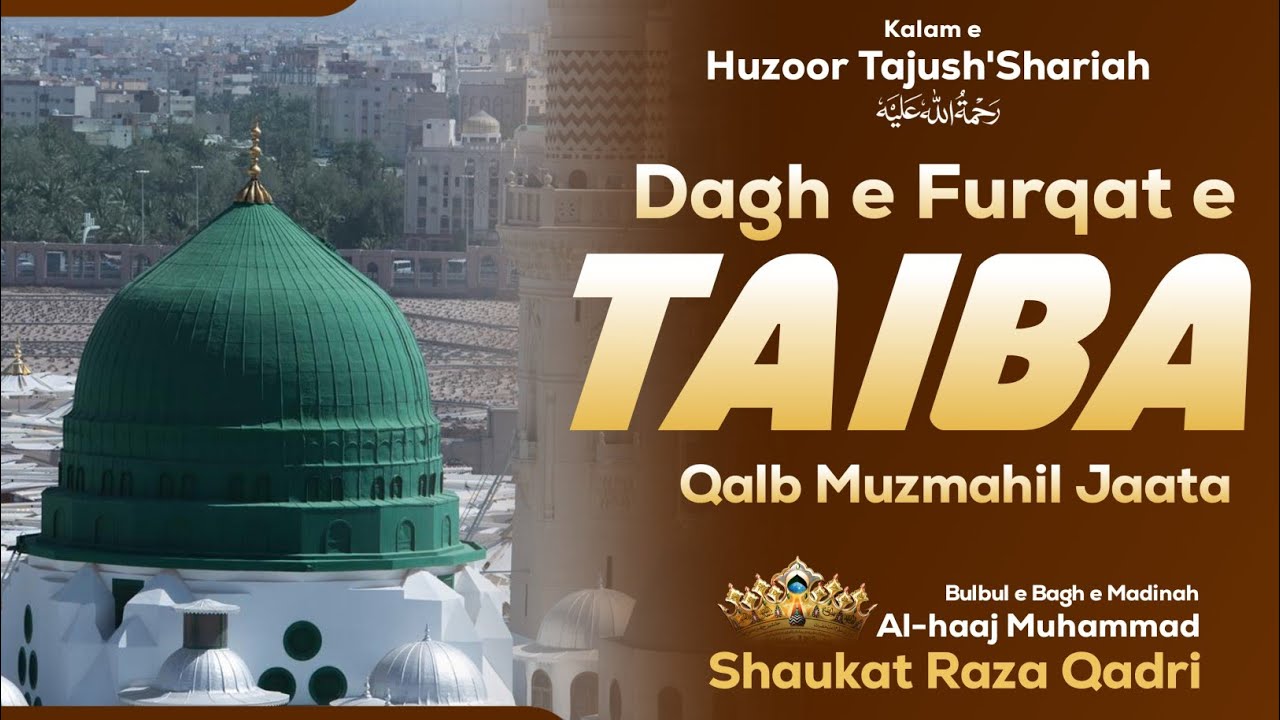 Daagh E Furqat e Taiba Remastered | Kalam E Tajush'shriah | Muhammad ...