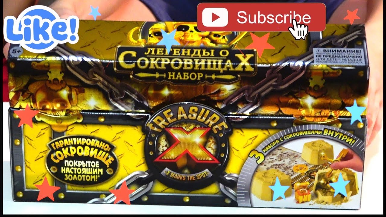 Treasure X mega set unboxing - YouTube