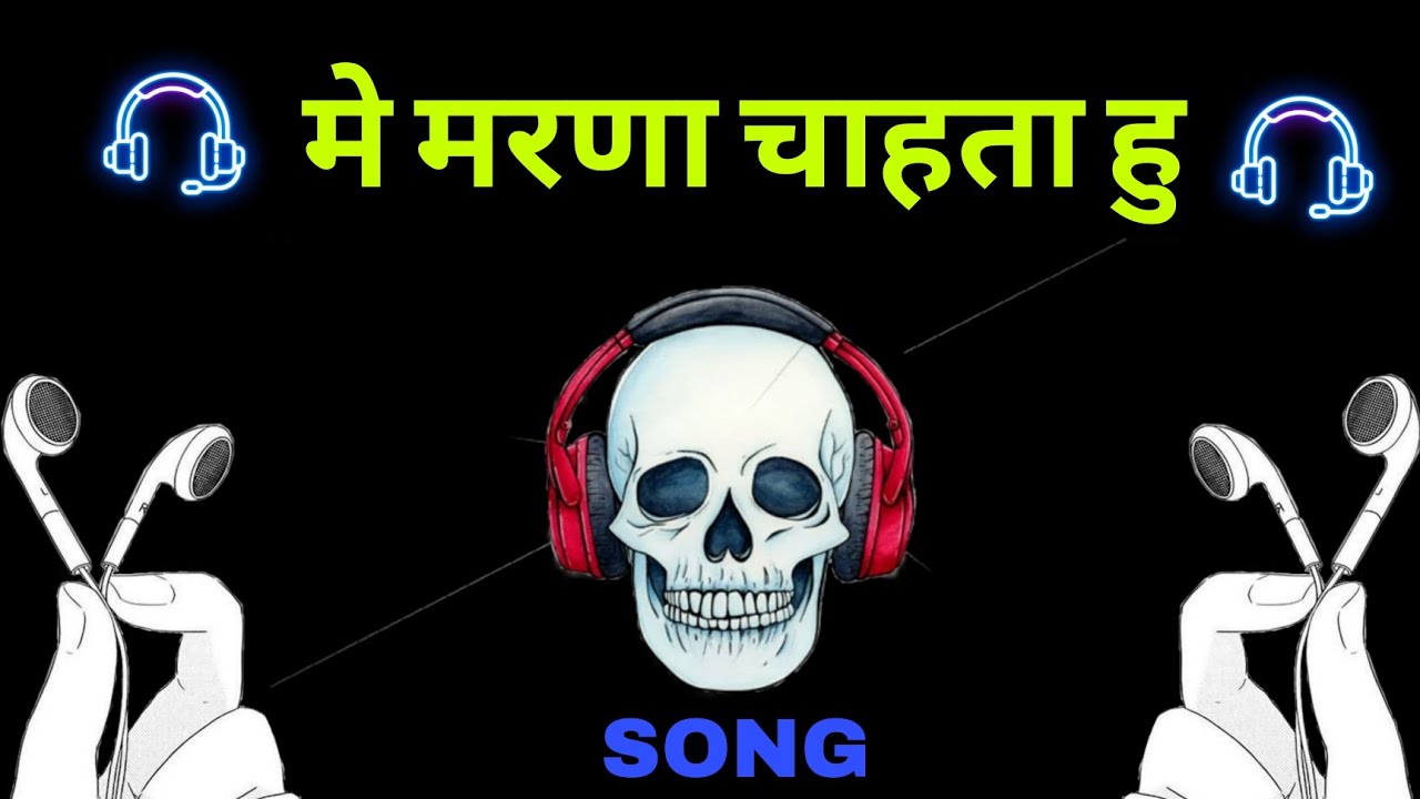SONG AUR VIDEO DONO HI | MRCRAZY7C - YouTube
