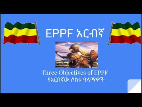 EPPF#Three Objectives of EPPF - YouTube