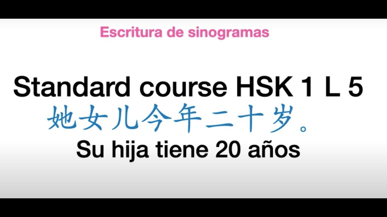 HSK1 Escritura de Hanzi de la lección 5 (vocabulario) - YouTube