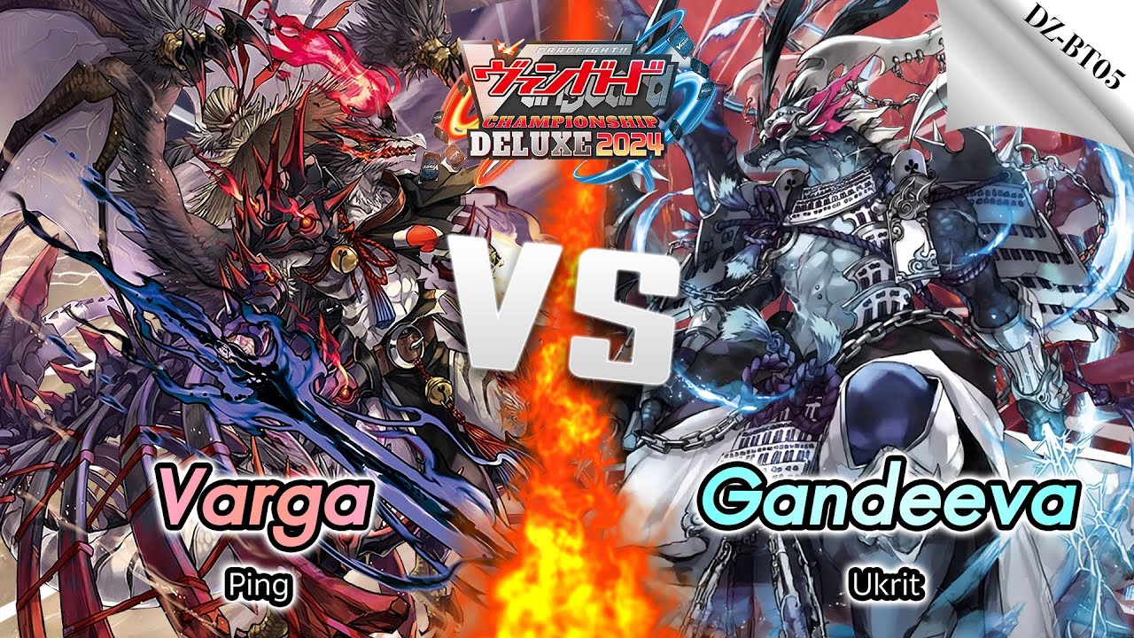 [D-Standard] Varga VS Gandeeva (DZ-BT06) | WGP Deluxe 2024 Regional ...