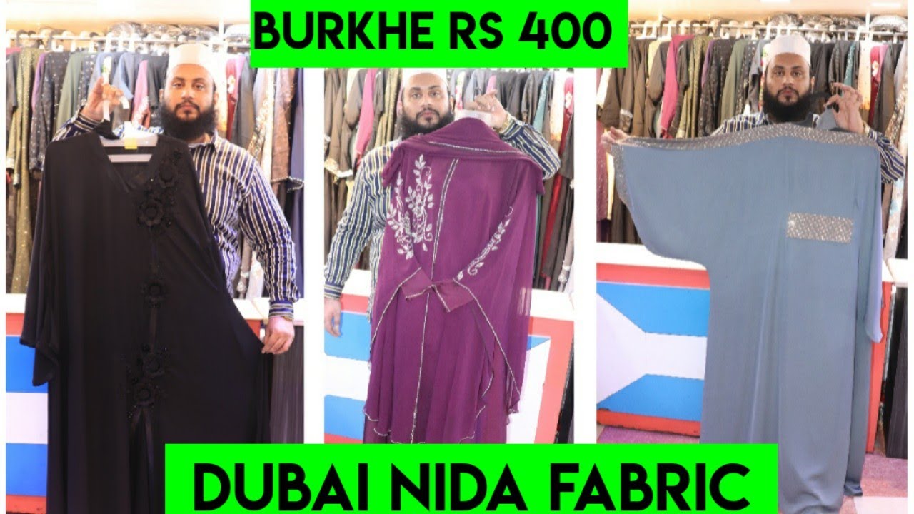 Dubai burqa in wholesale prices | Retail burqa market | burqa market in ...