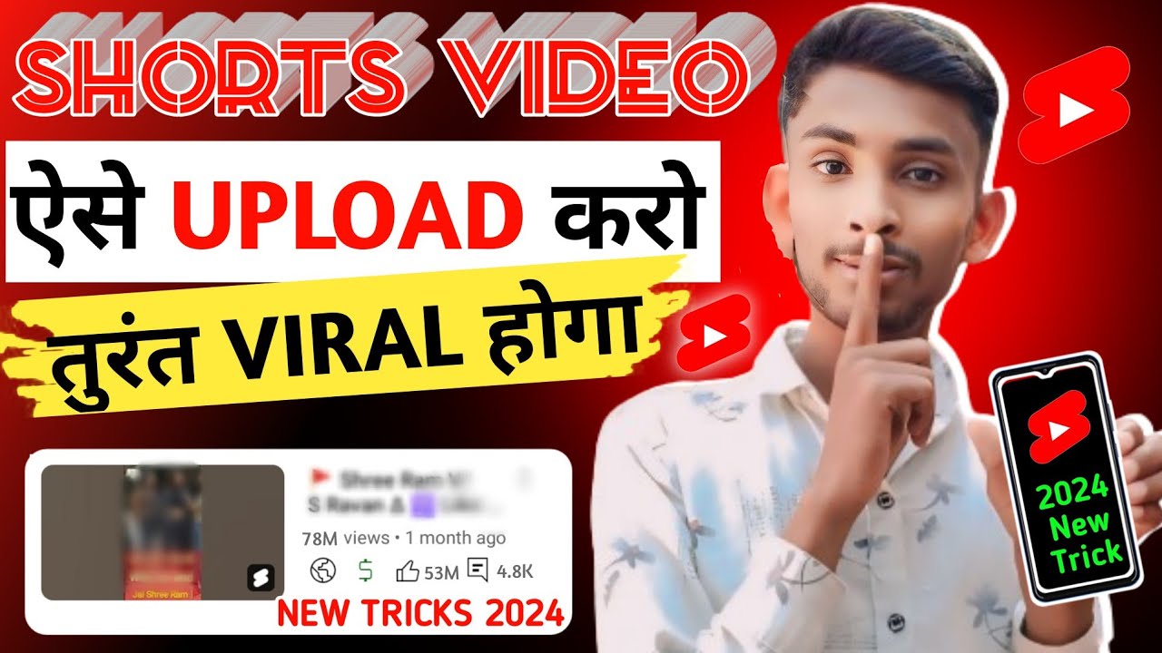 SHORTS upload karne ka SAHI Tarika😱🔥(2024)| How to Upload & Viral Short ...