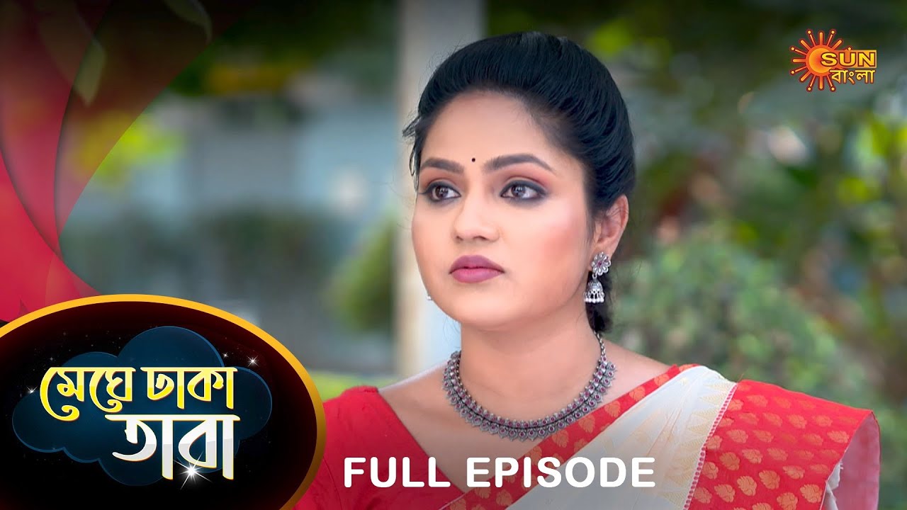 Meghe Dhaka Tara - Full Episode | 19 April 2023 | Full Ep FREE on SUN NXT | Sun Bangla Serial ...