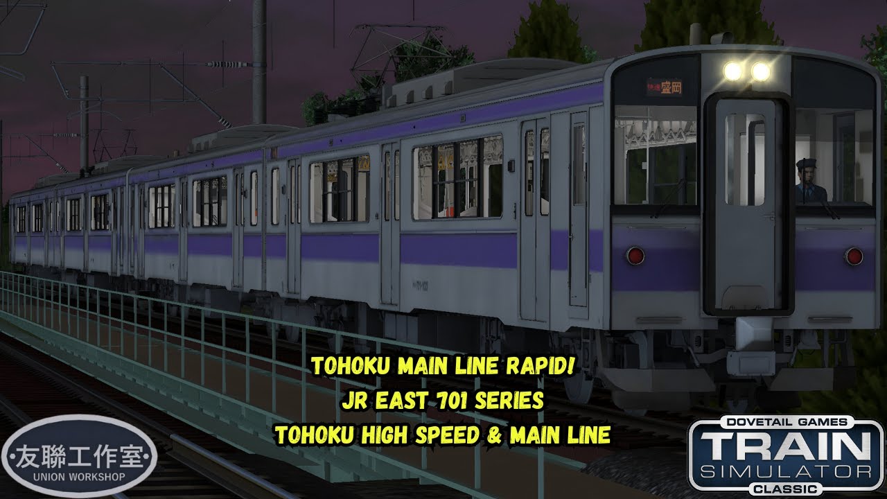 Tohoku Main Line Rapid! | JR East 701 Series | Tohoku High Speed & Main ...