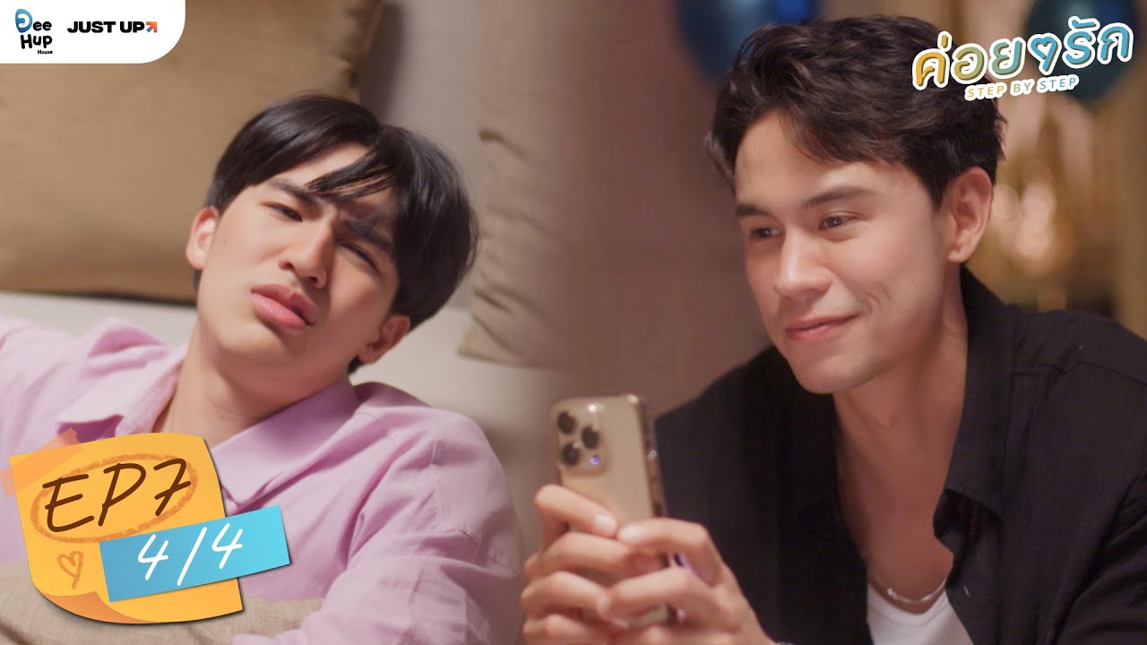 ค่อย ๆ รัก Step By Step | EP.7 (4/4) | [ ENG Sub ] - YouTube
