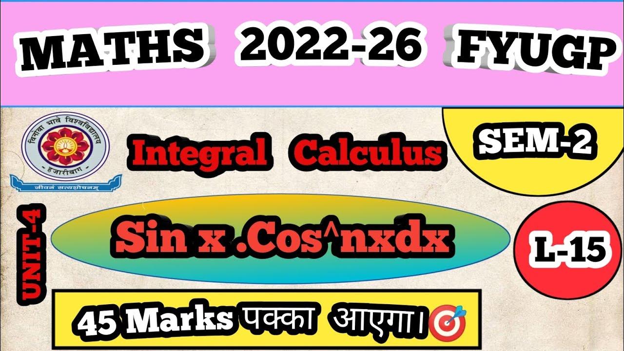 Vbu sem-2 UNIT-4 Set , Reduction formula Sin^nx .Cos^nx dx |Vbu maths - YouTube