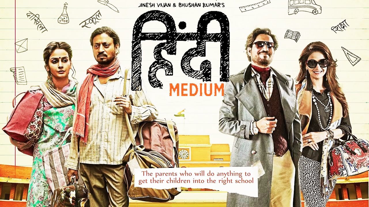 Hindi Medium 2017 Full Movie HD | Irrfan Khan, Saba Qamar, Deepak Dobriyal | Facts & Review ...