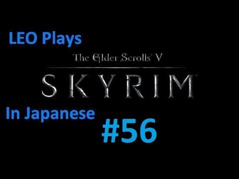 Shut up and play Skyrim in Japanese - Part 56 - J'zargo's Experiment (2 of 2)