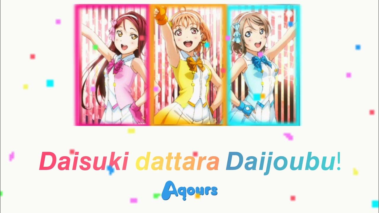 Daisuki dattara Daijoubu! / Aqours / Sub [Romaji | English | Español] - YouTube