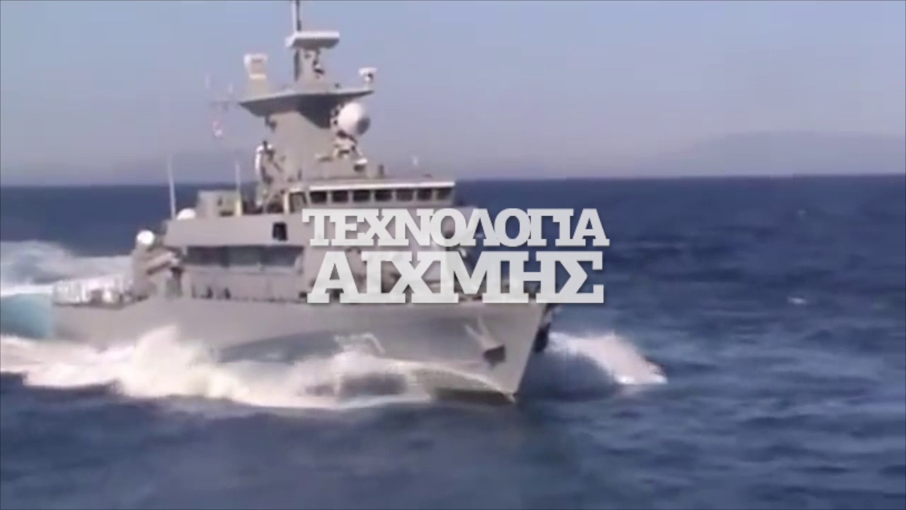 Πολεμικό Ναυτικό - Μέγα το της Θαλάσσης Κράτος - YouTube