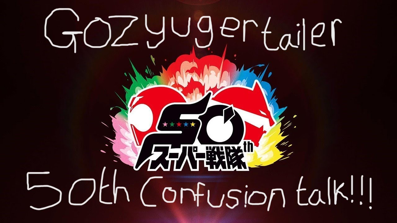 GOZYUGER TRAILER/FIRST LOOK AT GOZYUWOLF & WHAT'S UP WITH THE 50TH ...