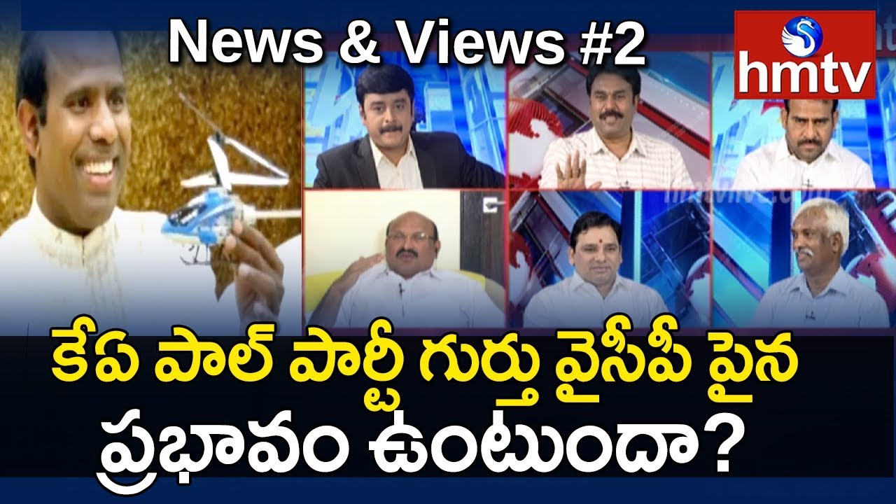 Debate On KA Paul Praja Shanti Party Symbol Helicopter | News & Views ...