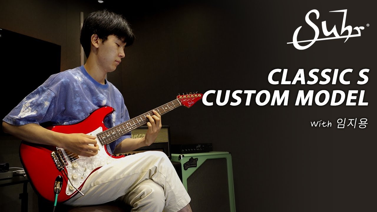 임지용 (Jiyong Lim) - Bridge (Cover) I Suhr Classic S(Custom Model) SSH Demo - YouTube