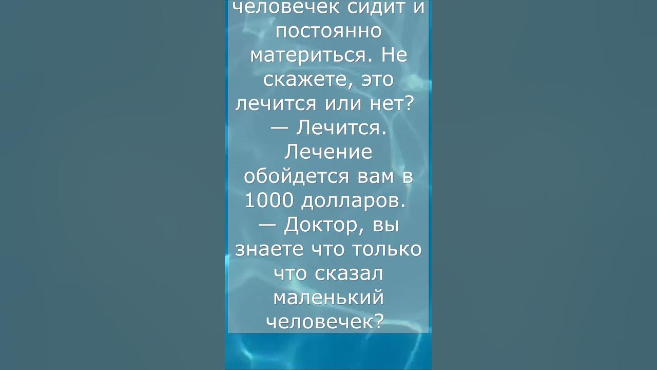 Маленький человечек!...) - YouTube