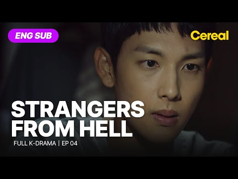 [ENG SUB•FULL] Strangers From Hell｜Ep.04 #leedongwook #yimsiwan