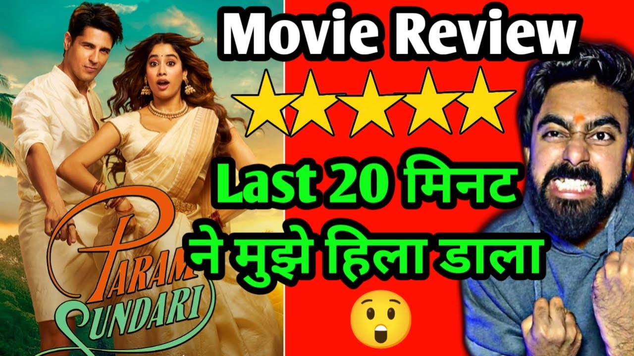 PARAM SUNDARI REVIEW | PARAM SUNDARI MOVIE REVIEW PARAM SUNDARI DAY 1 ...