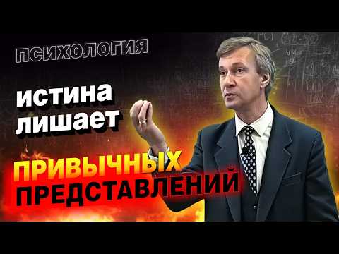 Лесбиянки и истина: причём тут одно к другому?