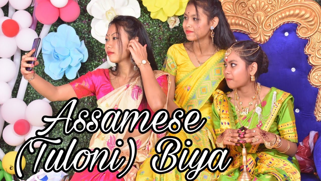Assamese Traditional (Tuloni) Biya | Parina Das | Das Family - YouTube