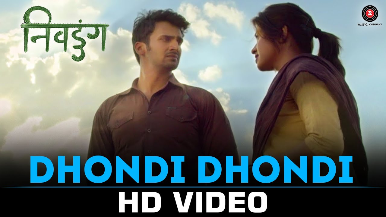 Dhondi Dhondi | Nivdung | Bhushan Pradhan & Sanskruti Balgude | Rafique ...