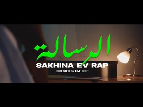 تبقي تنجح #تبقي تعود #إفتح الرسالة #SAKHINA EV RAP # vidéo officielle#RAP RIM 2070