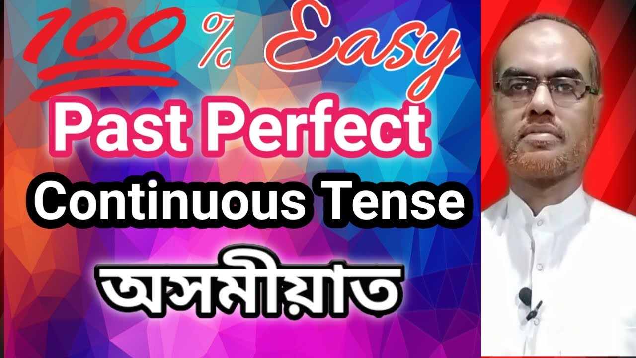 Past Perfect Continuous Tense Tense In Assamese YouTube past-perfect-continuous-tense-tense-in-assamese-youtube