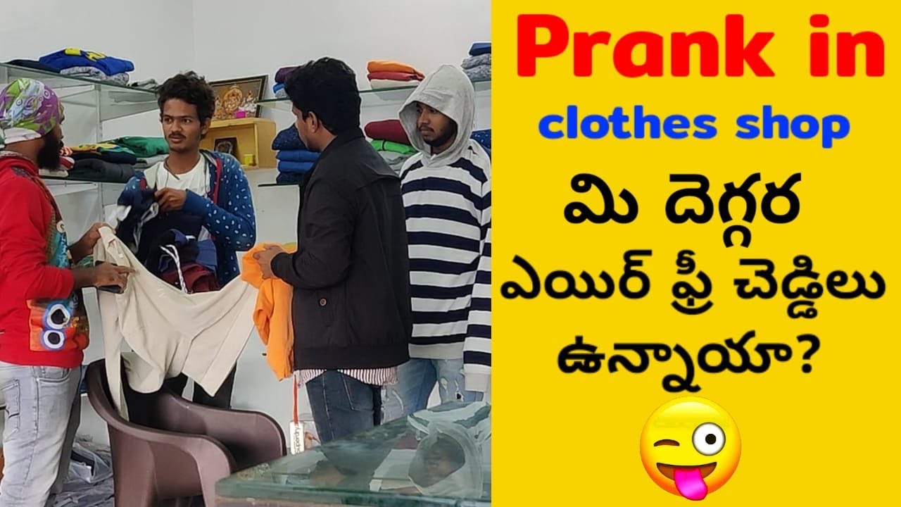 prank on clothes shop(BRAND STORE) - YouTube